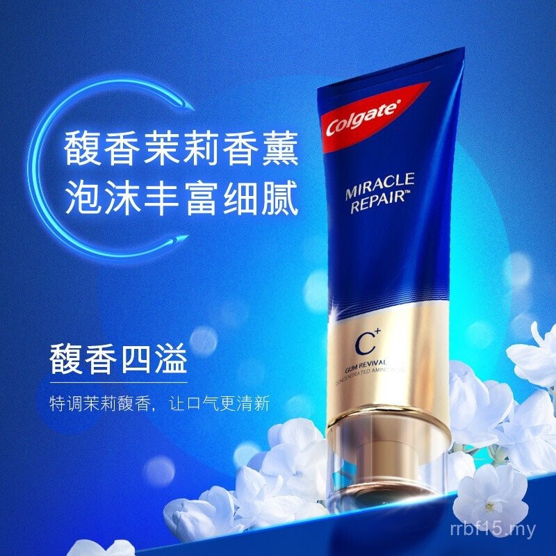 Colgate Miracle Repair Toothpaste 90g Amino Acid Essence Nourish ...