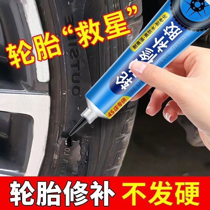 Outer Tire Side Tire Wall Cracks Scratch Repair Scratch High ...