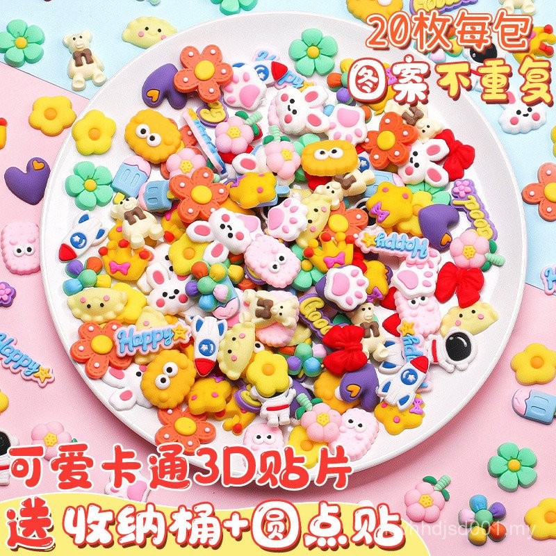Pelekat kartun 3D yang comel, gam krim, bahan sarung telefon bimbit ...
