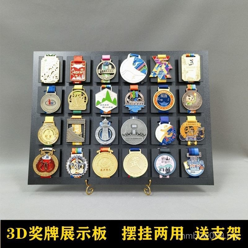 Keep Medal Display Box Marathon Medal Running Display Stand Display ...