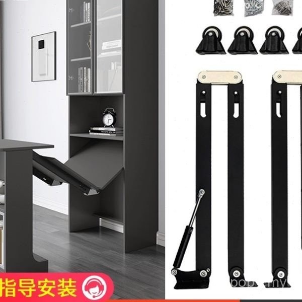 Foldable Table Hardware Accessories Flip-Down Face Pull-Out Push-Pull ...