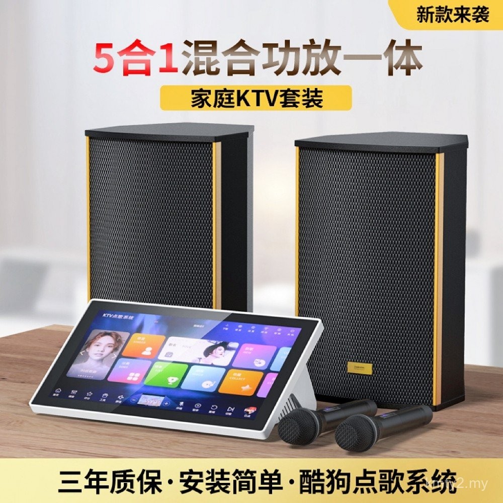 Cool Dog Karaoke Machine System 5 in 1 Family KTV Audio Set Living Room ...