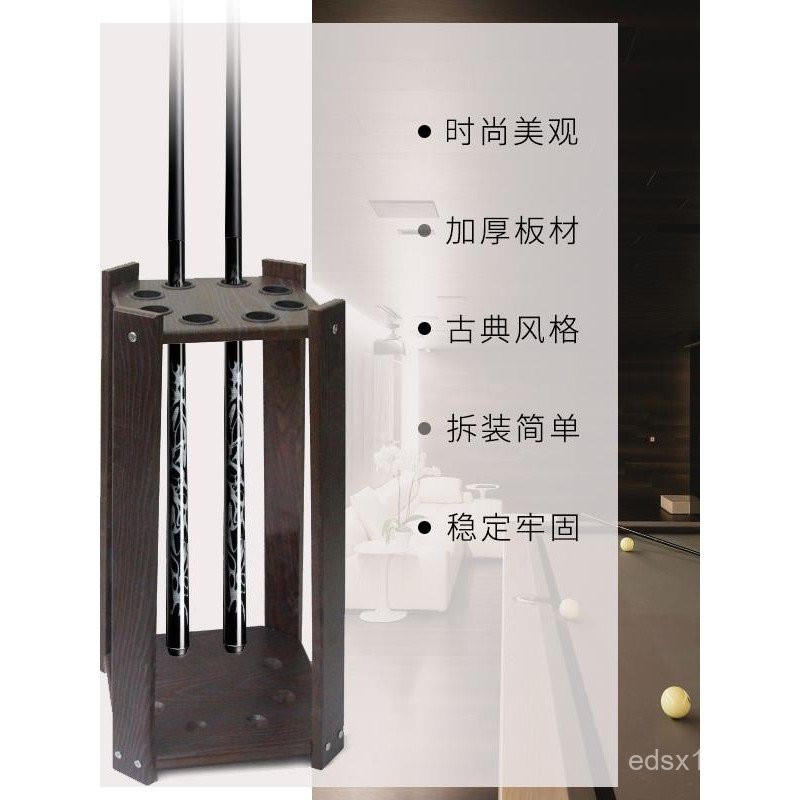 Billiard Cue Solid Wood Bar Rack Floor-standing Cue Rack Fishing Rod ...
