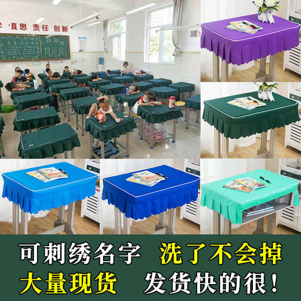 alas meja kelas alas meja guru Kertas meja 40 × 60 untuk pelajar ...