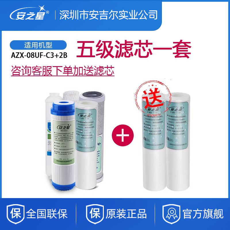 Anzhixing AZX-08UF-C3+2B Dapur Isi Rumah Ultrafiltrasi Penapis Air ...