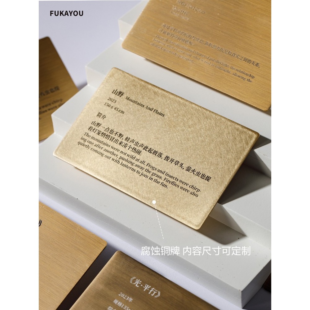 Loyang Kreatif Papan Tanda Vintaj Muzium Seni Muzium Papan Nama Panduan ...