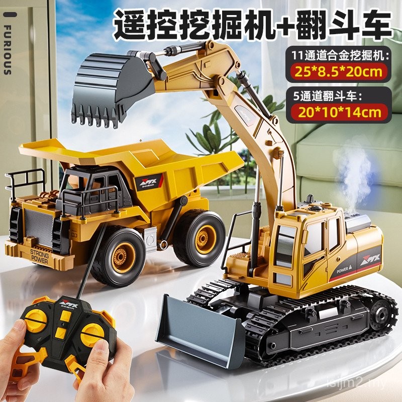 Children Electric Remote Control Excavator Simulation Alloy Engineering ...