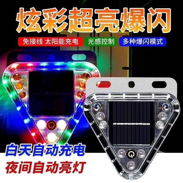 spotlight solar triangle sign board spotlight kereta Car Tail Strobe ...