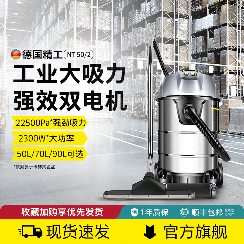 Pembersih Vakum Komer Industri Karcher Jerman Jenis Baldi Kuasa Tinggi ...