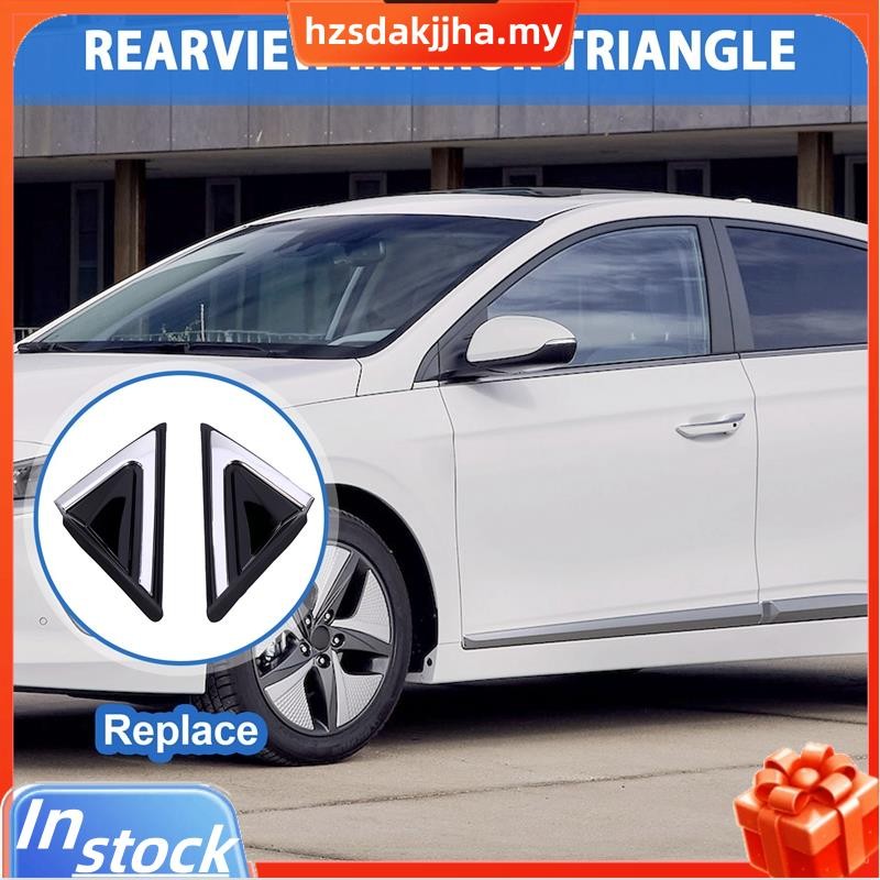 Car Rear View Mirror Triangle Plate 861804Z000 861904Z000 for Hyundai ...