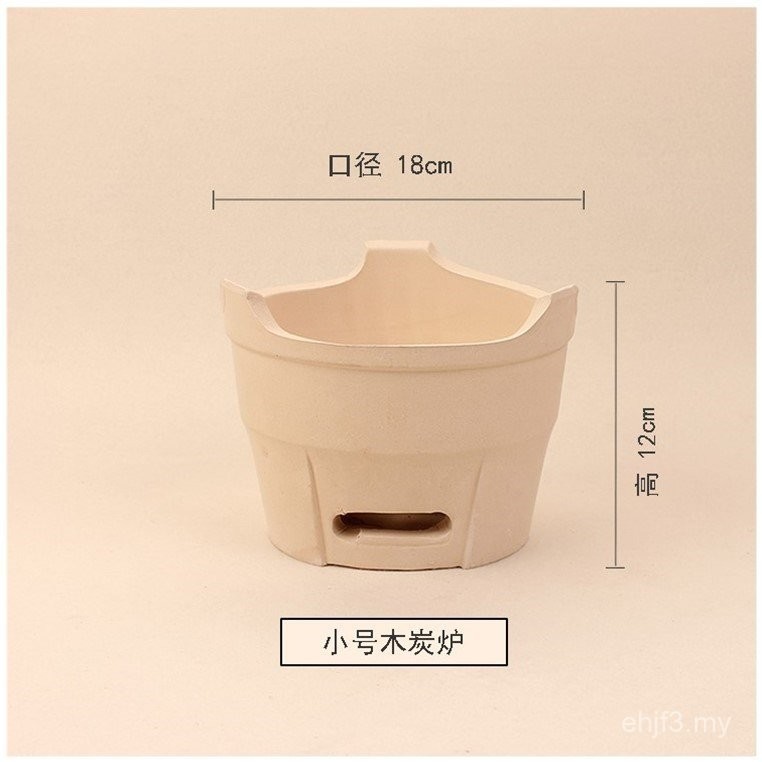 [Discount Price] Small Carbon Stove Indoor Household Charcoal Fire ...