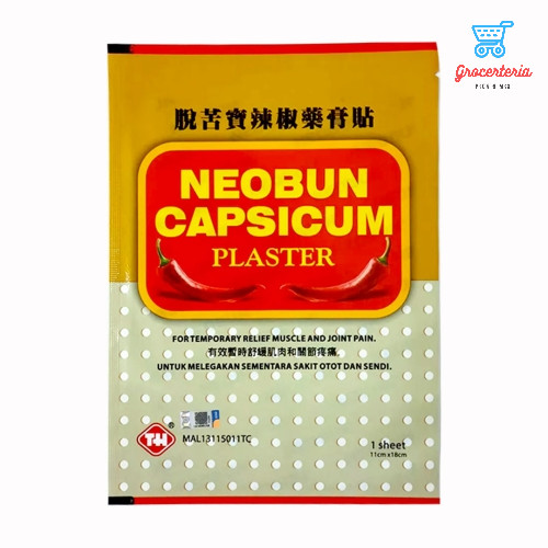 NEOBUN Capsicum Plaster - 11cm x 18cm (1 sheets) | Shopee Malaysia