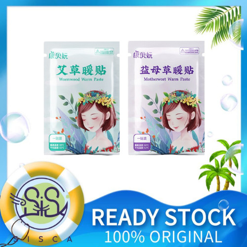 大马现货速发-艾草 益母草暖宫贴 Hot pack for period pain hot bag menstrual heat pad ...