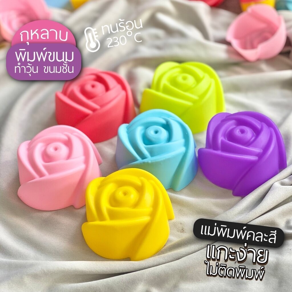 Print Rose Snacks There Are All Sizes The Most Popular Make Jelly A ...