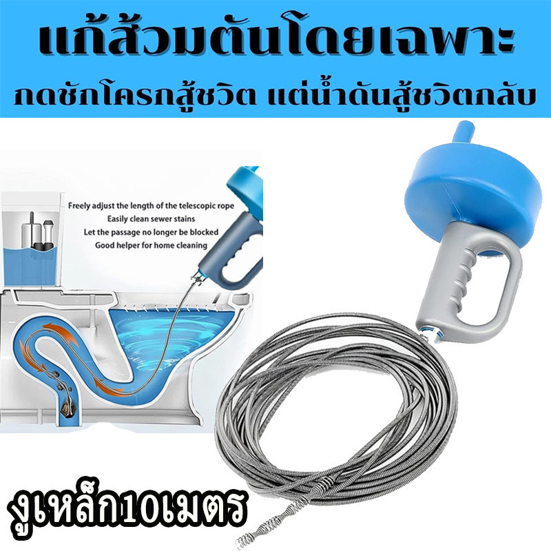 KC Tools Iron Snake 10 Meters Snakes Penetrate The Solid Pipe. Dissolve ...