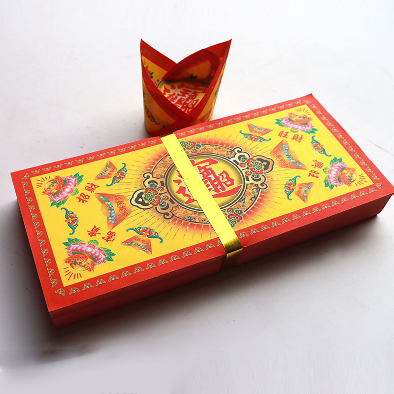 旺财元宝折纸 双面彩印 济公元宝官宝折纸 清明扫墓烧纸11*24cm（250张）招才进宝/卍字莲花/极乐世界/大悲咒/祖Prosperity ...