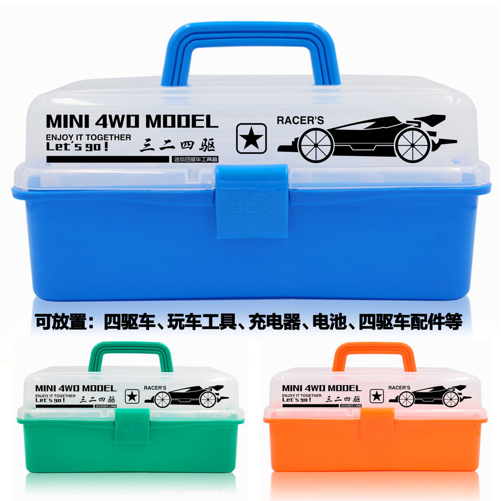 Tamiya War Dragon Four-Wheel Drive Transparent Portable Three-Layer ...