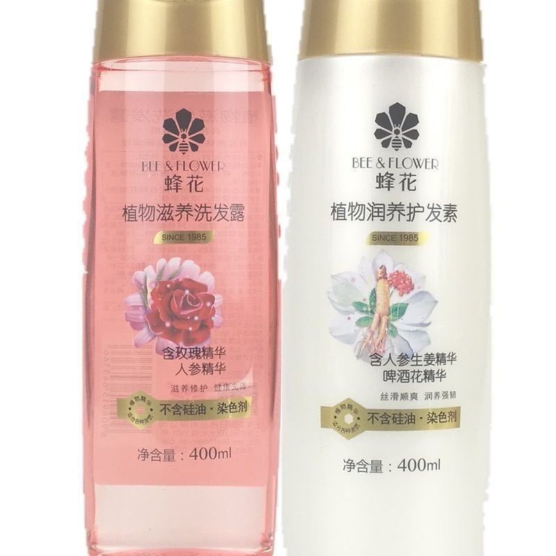 Bee & FLOWER 蜂花无硅油洗发水 BEE FLOWER Silicone Free Shampoo 400ml Vegetable ...