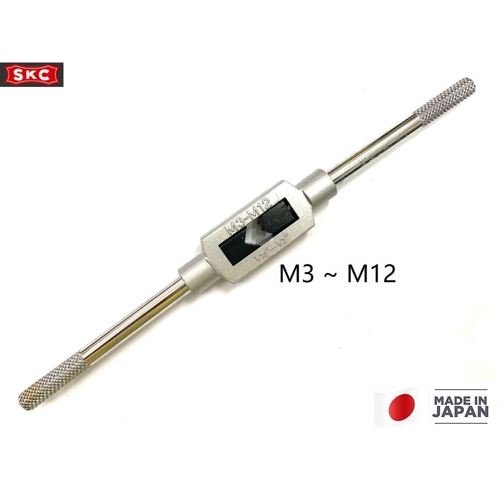 SKC ADJUSTABLE TAP WRENCH 4# M3 ~ M12 MADE IN JAPAN | Shopee Malaysia