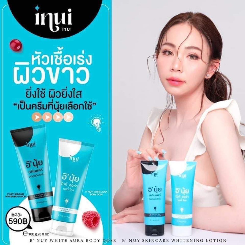 ENUY E Leavening Agent Taro Skin Infection Dose Pure Aura | Shopee Malaysia