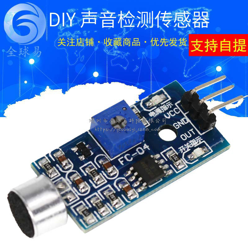 Sound Sensor Module Sound Detection Module Microphone Module Voice