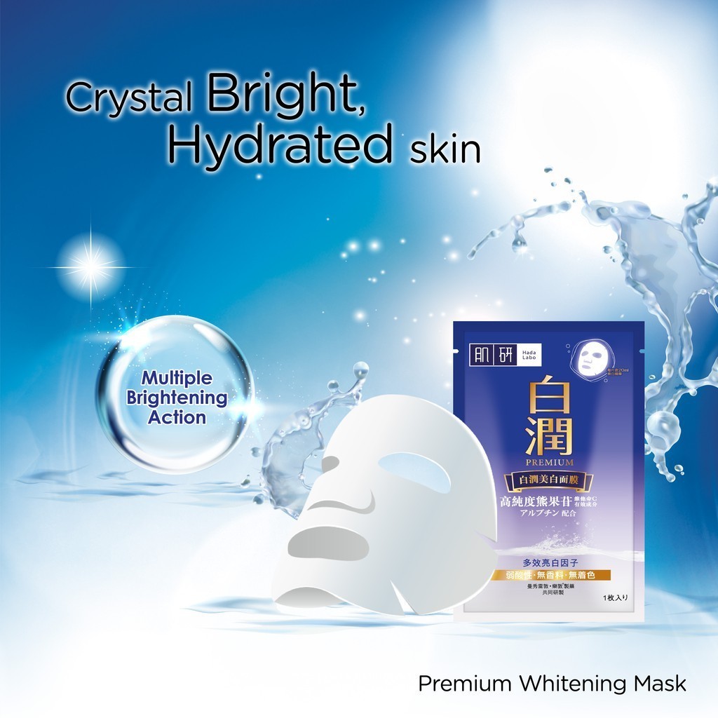 Hada Labo HadaLabo Premium Whitening Mask | Shopee Malaysia