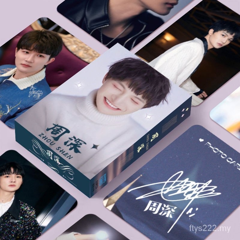 Idol perimeter 偶像周边 周深个人款 周边55张 镭射盒装 小卡高清 不重复 lomo卡 签名 Zhou Shen ...