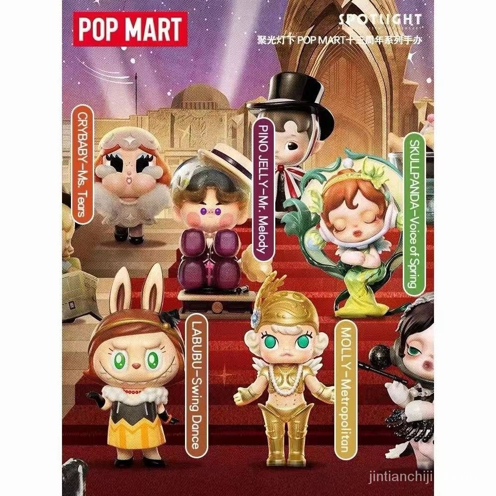 【In stock】Optional Styles DIMOO SKULLPANDA POPMART NIGHT SPOTLIGHT 13th ...