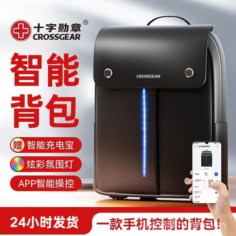 Hongmeng Backpack 15.6 Backpack Support Travel Bag Medal Cross Computer ...