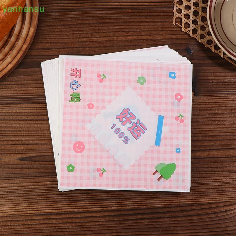 [SGA] 50pcs Oil-Proof Paper Food Wrapping Paper Baking Sandwich Burger ...