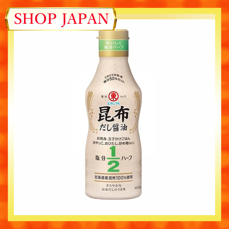[Official] Higashimaru Oyster Flavor Soy Sauce 400ml x 4 Bottles ...