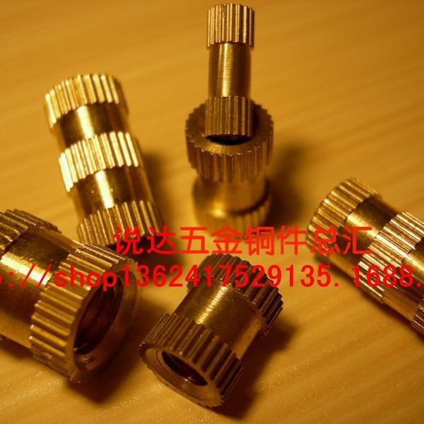 Copper Inlay Piece Copper Inlay Piece Injection Molding Knurled Copper ...