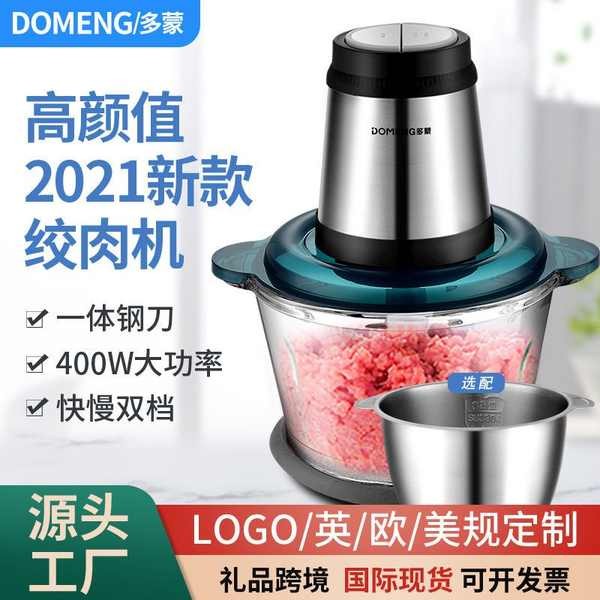 blender mini blender chopper Factory Wholesale OEM Domeng Glass 2L Meat ...