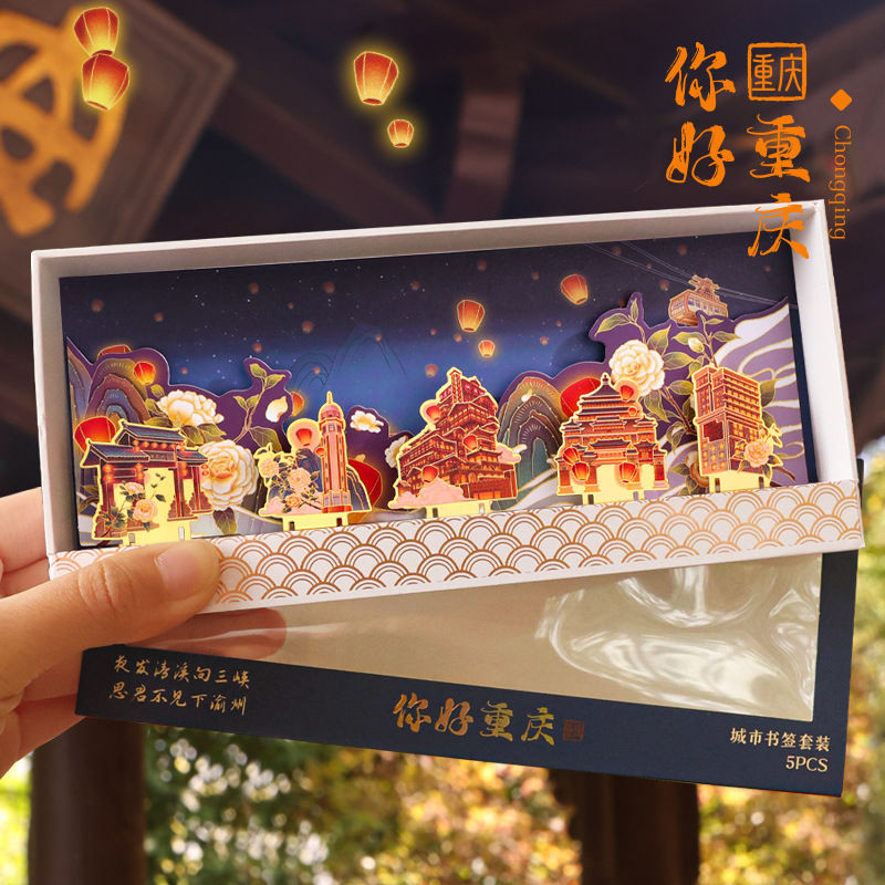 Attractions Cultural Creative Painted Bookmarks City Architectural ...