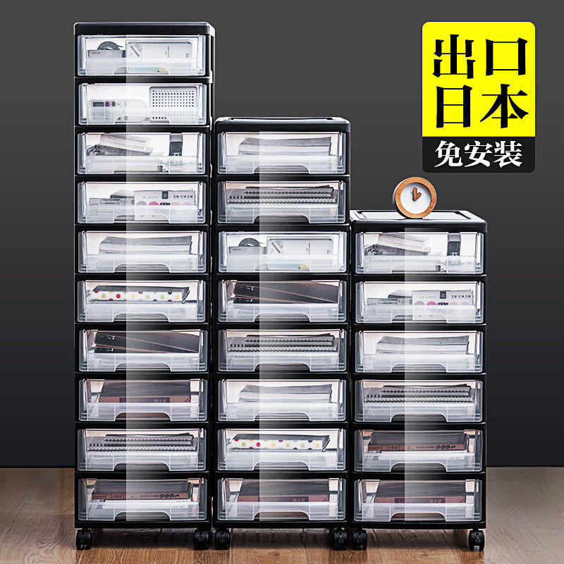 A4 fail penyimpanan kabinet laci banyak lapisan loker boleh dipindahkan ...