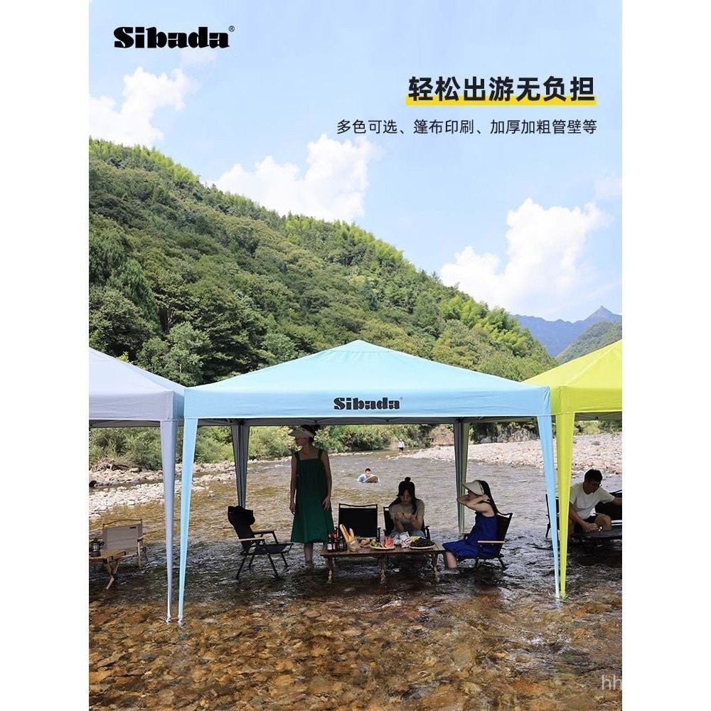 Sibada Outdoor Folding Awning Retractable Folding Tent Four-Corner Tent ...