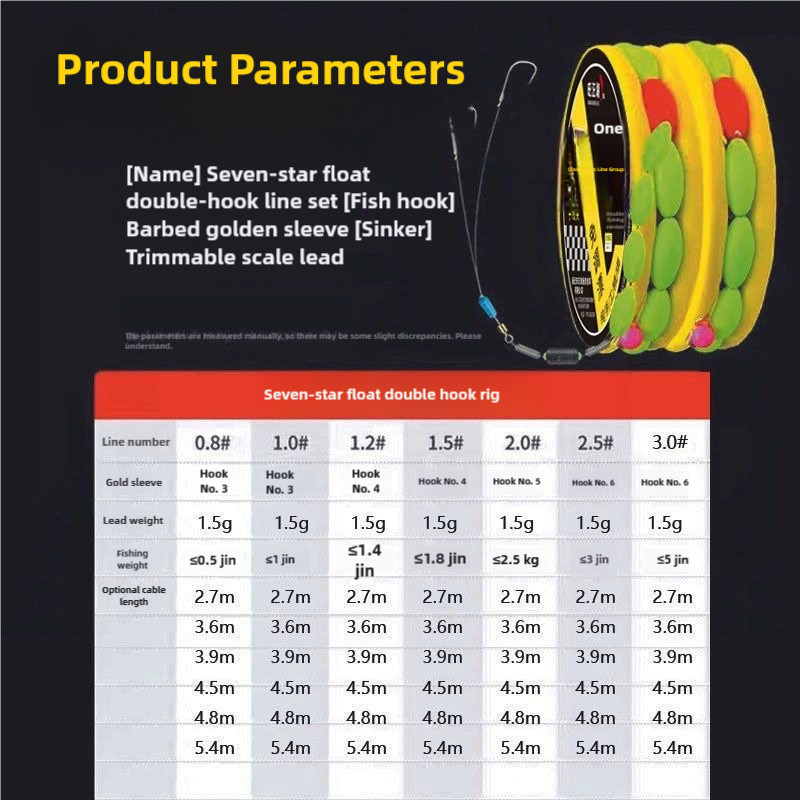 Seven star drift line set, main line fishing line, seven star drift ...