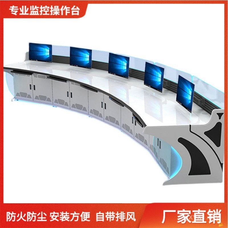 Monitoring Operation Table Machine Room Command Center Console ...