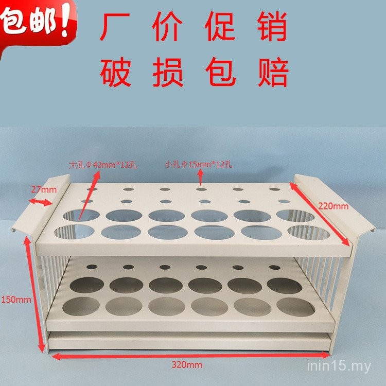 Cod Thermostat Heater Test Tube Rack COD Heating Condensation Tube 12 ...