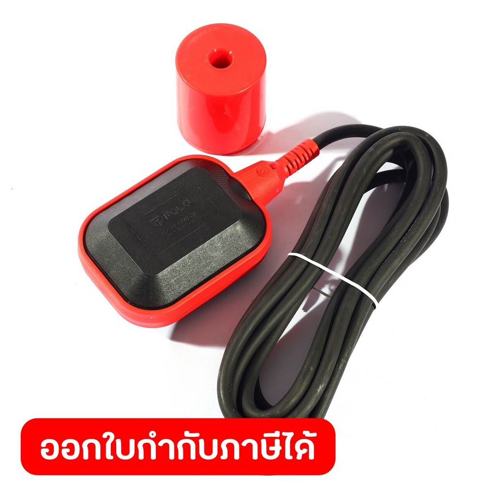 POLO Electric Float Switch 220 Volt 16 Amp Model PC-8A Max Temperature 50 C Water Protection ...