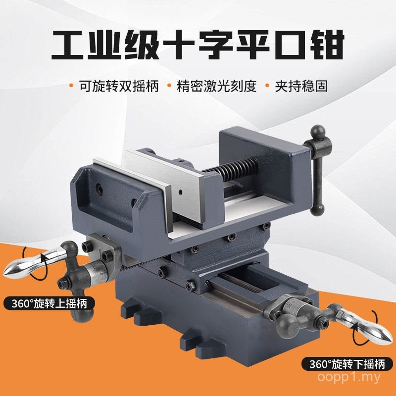 Multifunctional Cross Flat-Nose Pliers Precision Heavy-Duty Vise Two ...