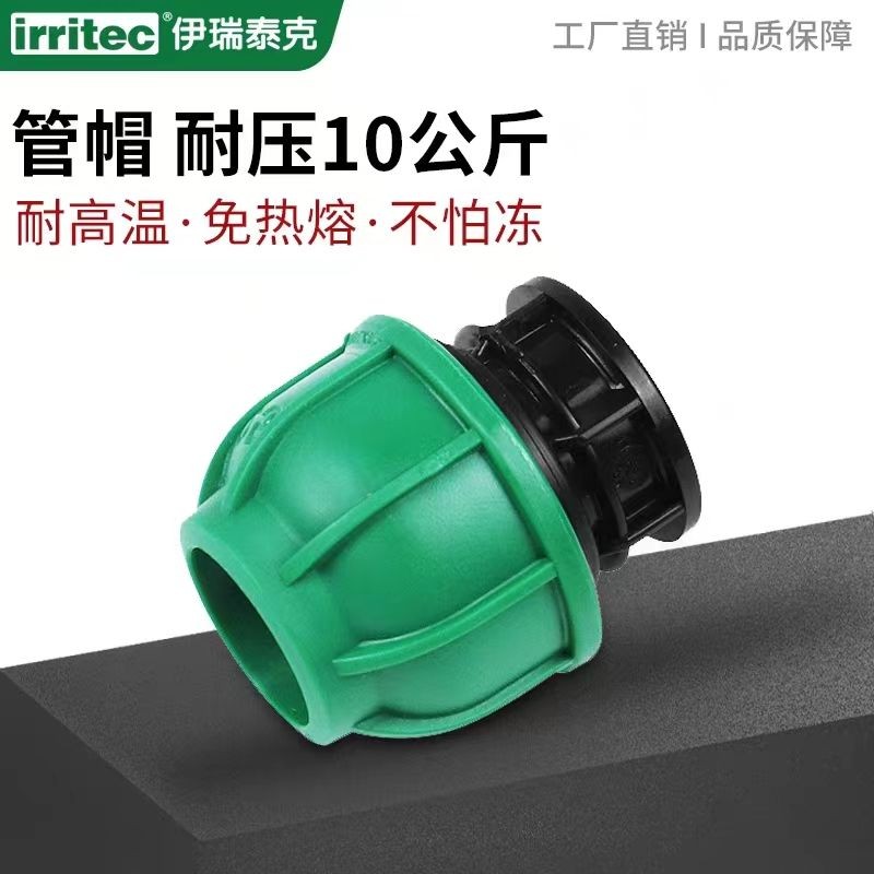 High Pressure pe/ppr Pipe Universal Hot Melt-Free Quick-Connecting Plug ...