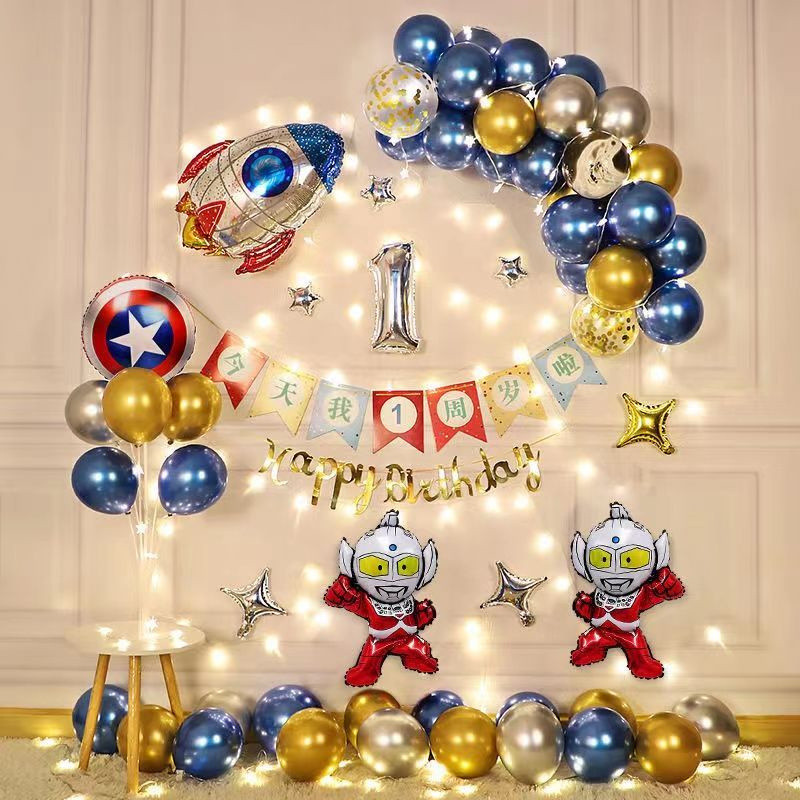 Ultraman Theme Birthday Balloon Decoration Boxing Thai Roger Children's ...