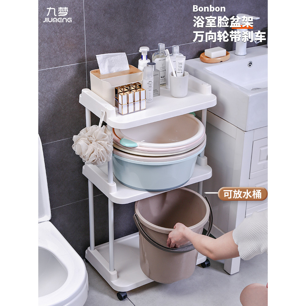 Rak Penyimpanan Bilik Mandi Penyusun Mesin Basuh Bilik Mandi Baldi Air ...