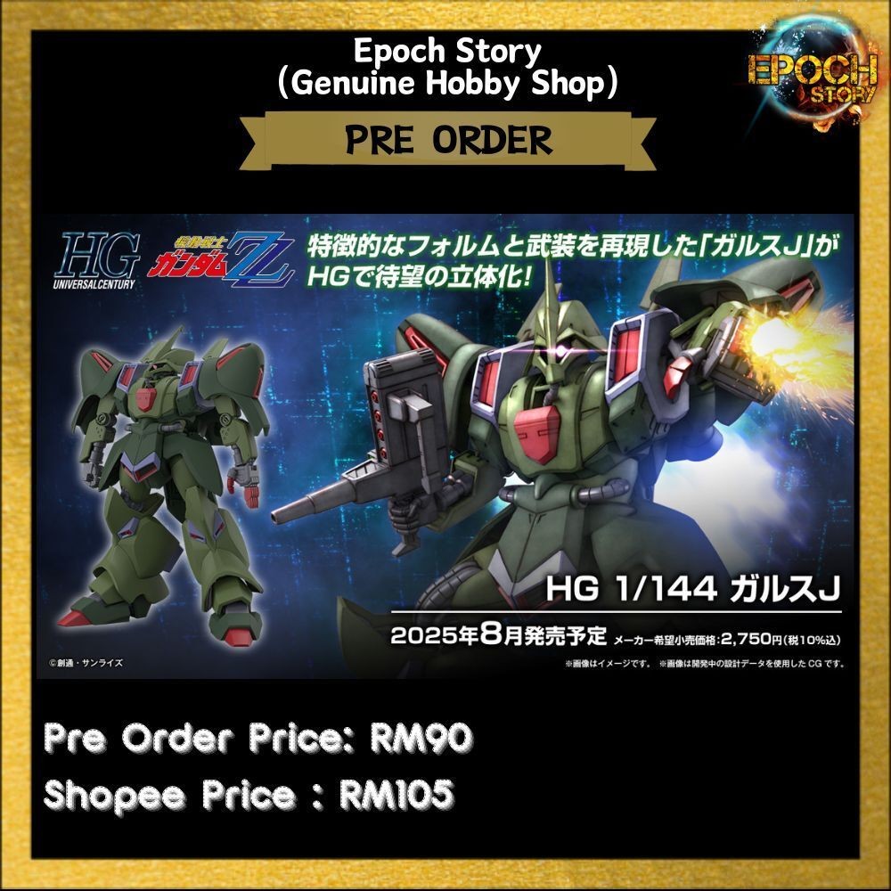 (Pre Order) BANDAI HGUC 1/144 Gallus J | Shopee Malaysia