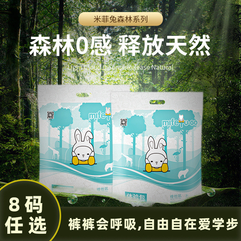 miffy plushie miffy miffy japan Miffy Rabbit Baby 0-6 Months Diaper ...