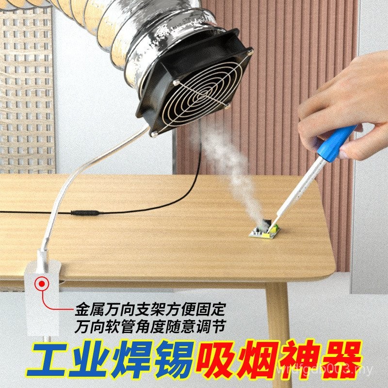 Shopee Official Industrial Smoking Instrument Solder Exhaust Smoking ...