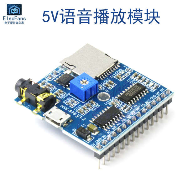 5v Voice Playback Module MP3 Broadcast Prompter Broadcaster Trigger ...