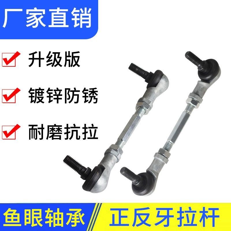 Sq12 14 16 Universal Elbow Connection Rod Ball Head Joint Bearing ...