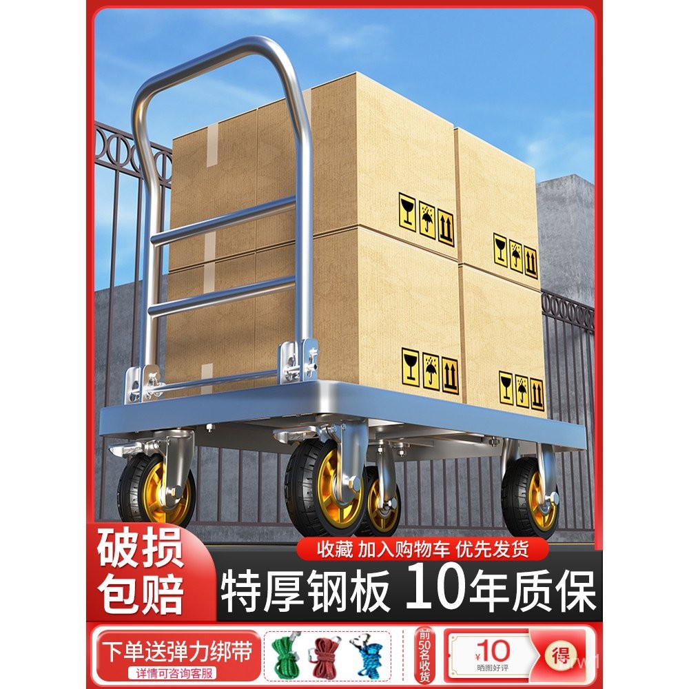 Steel Plate Trolley Pulling Goods Trolley Truck Household Flatbed ...